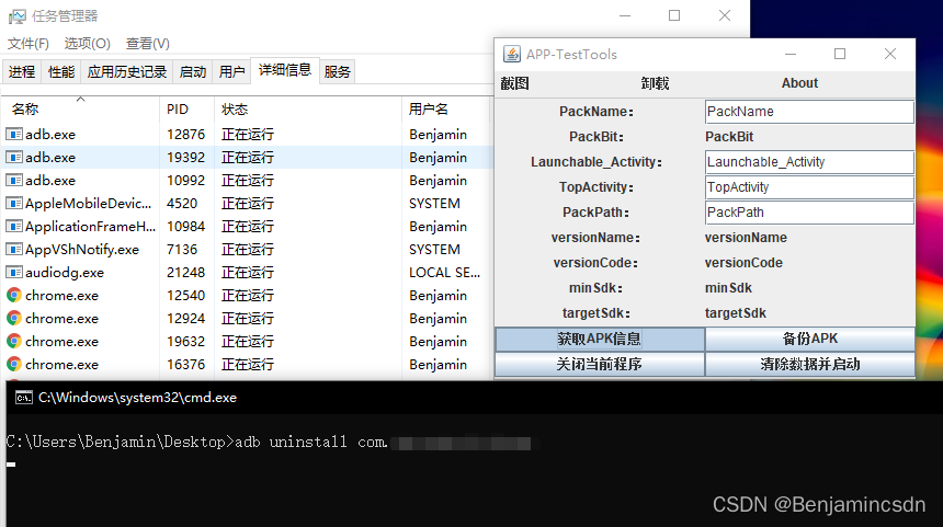 adb无响应 adb 执行命令卡等待无回调 “* daemon not running； starting now at tcp:5037” 命令无回调 无响应 adb无提示 查看端口占用并 ...