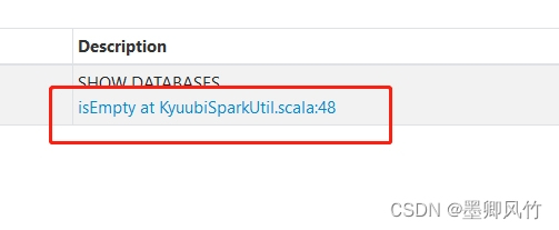 ParallelCollectionRDD [0] isEmpty at KyuubiSparkUtil.scala:48问题解决_rdd is empty怎么解决-CSDN博客