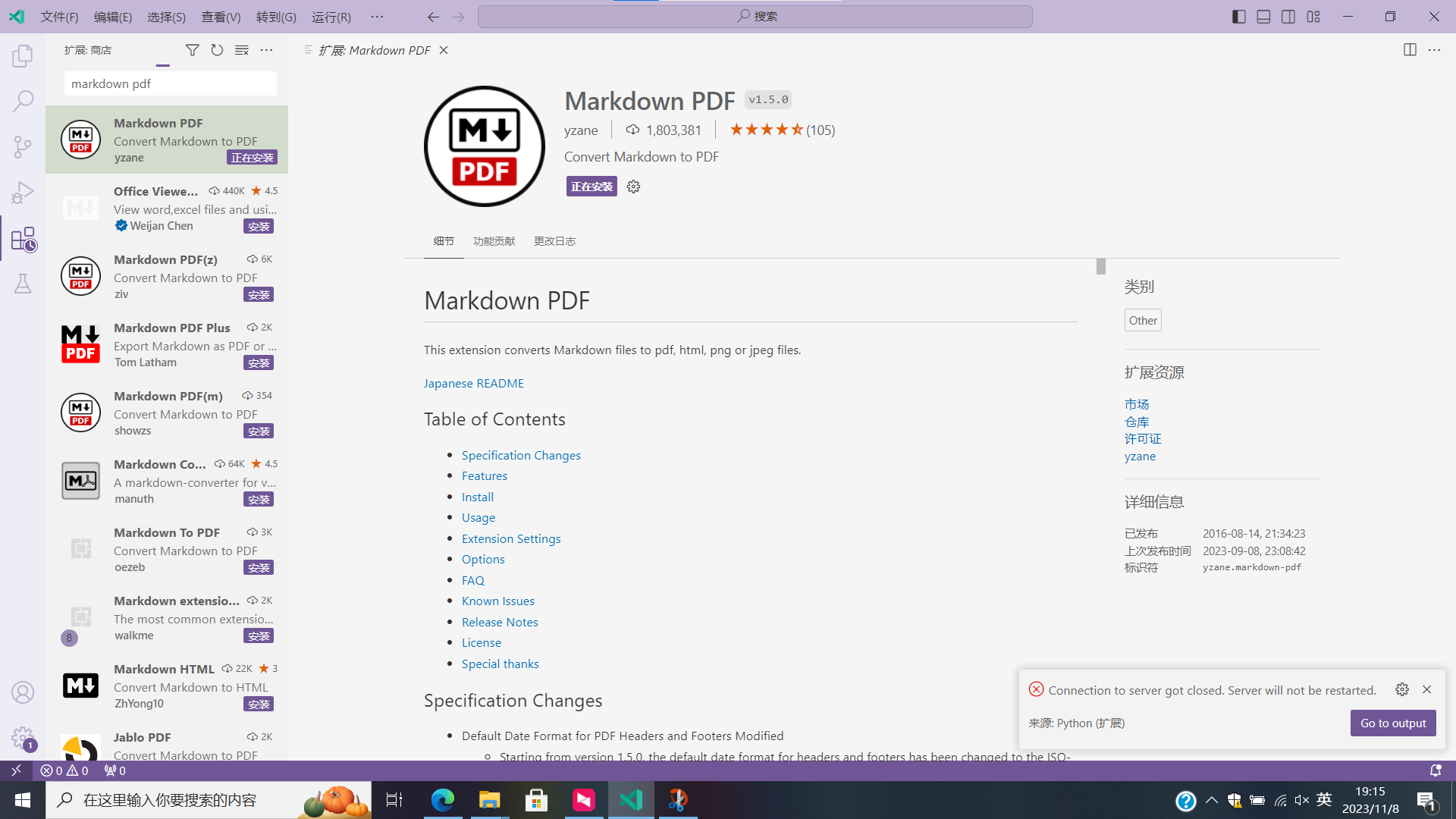 利用vscode写markdown文件_vscode md-CSDN博客