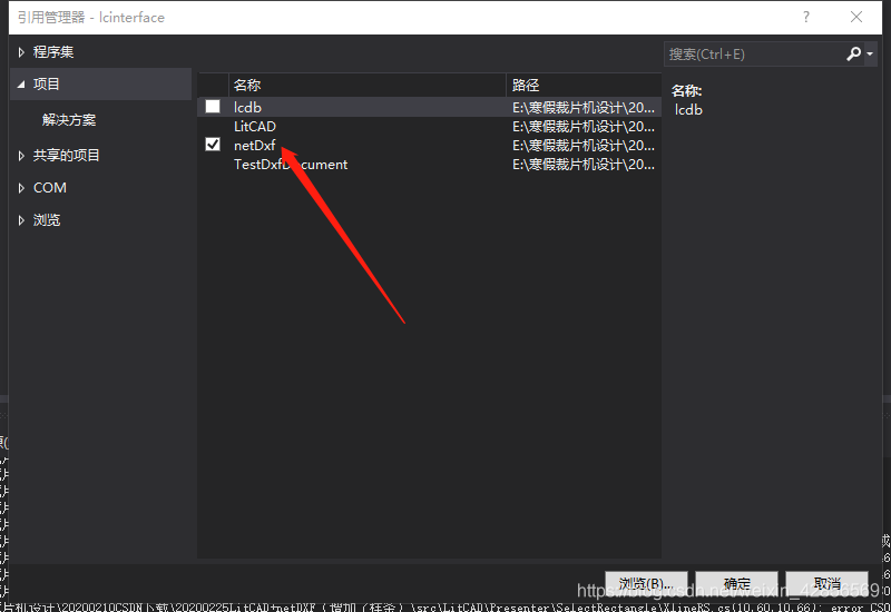 未能找到类型或命名空间名称 Xxxx”是否缺少 Using 指令或程序集引用解决未能找到类型或命名空间名 Scriptedlmporter”是否缺少using 指令或程序集引用
