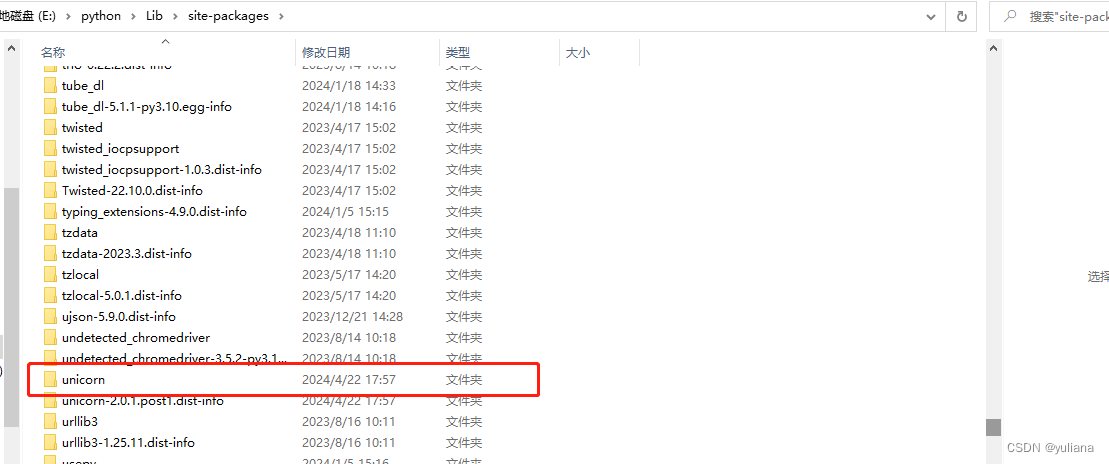 ida_pro7.7加载不出插件_ida pro 7.7-CSDN博客