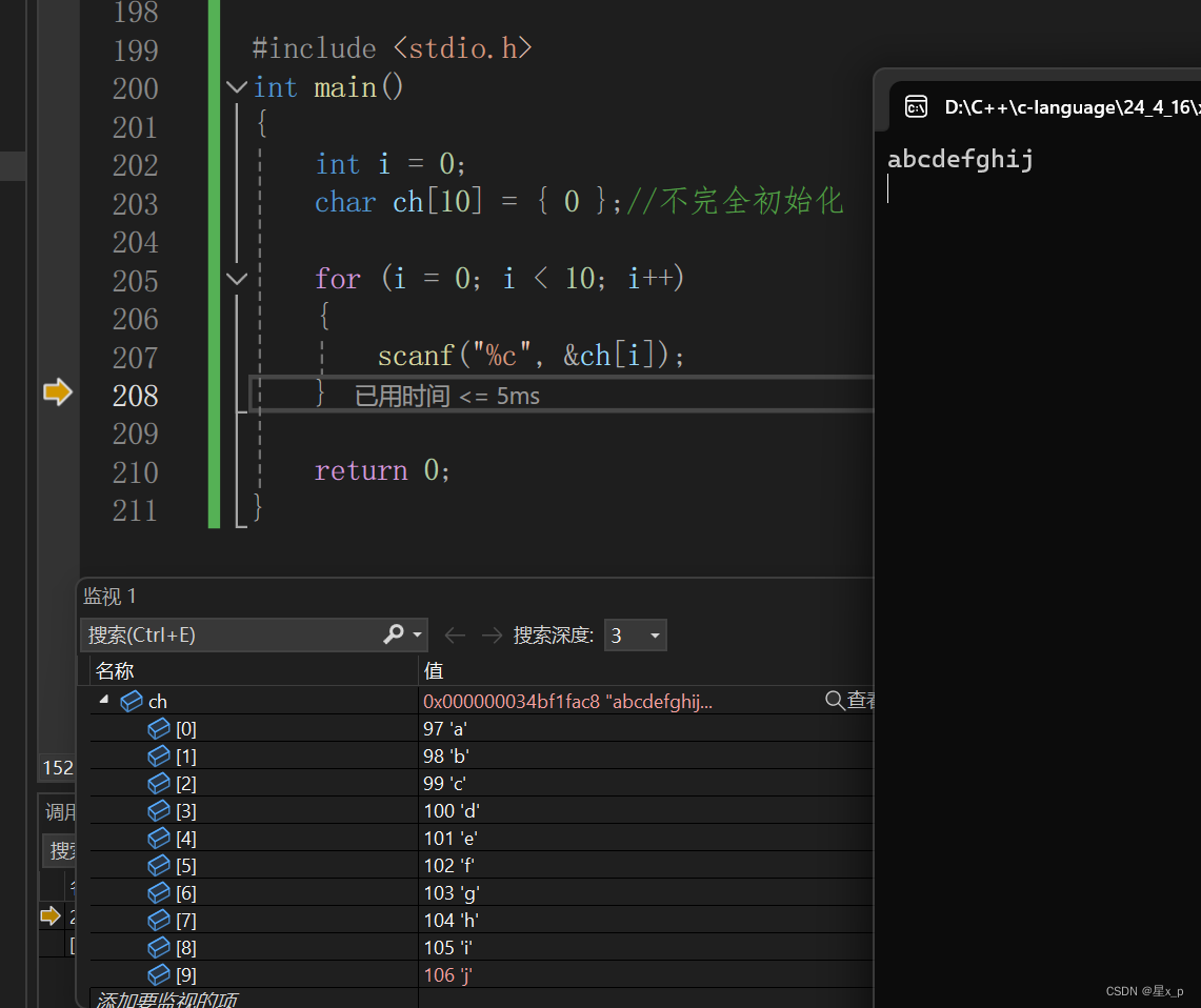 C语言之数组，一维数组、二维数组以及变长数组的语法以及用法详细笔记请简述一维数组初始化的注意事项。 Csdn博客