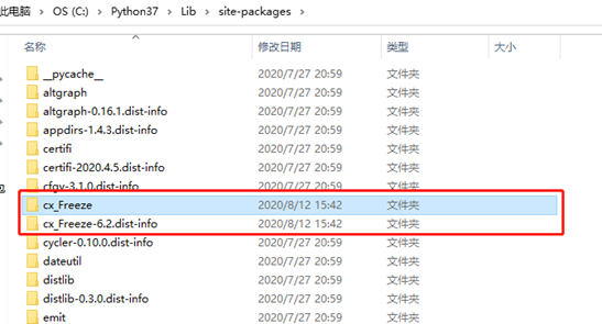 python/PyQt5对cx_Freeze库的使用以及打包后EXE过大问题_cxfreeze-CSDN博客