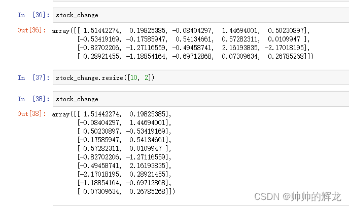 numpy数组操作：reshape、resize与转置,-CSDN博客