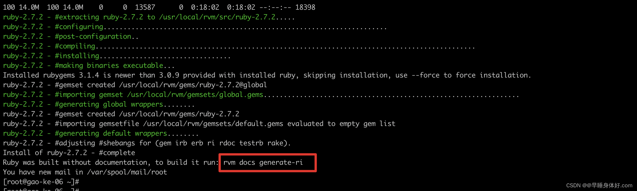 解决RVM安装Ruby时的超时与错误问题-CSDN博客