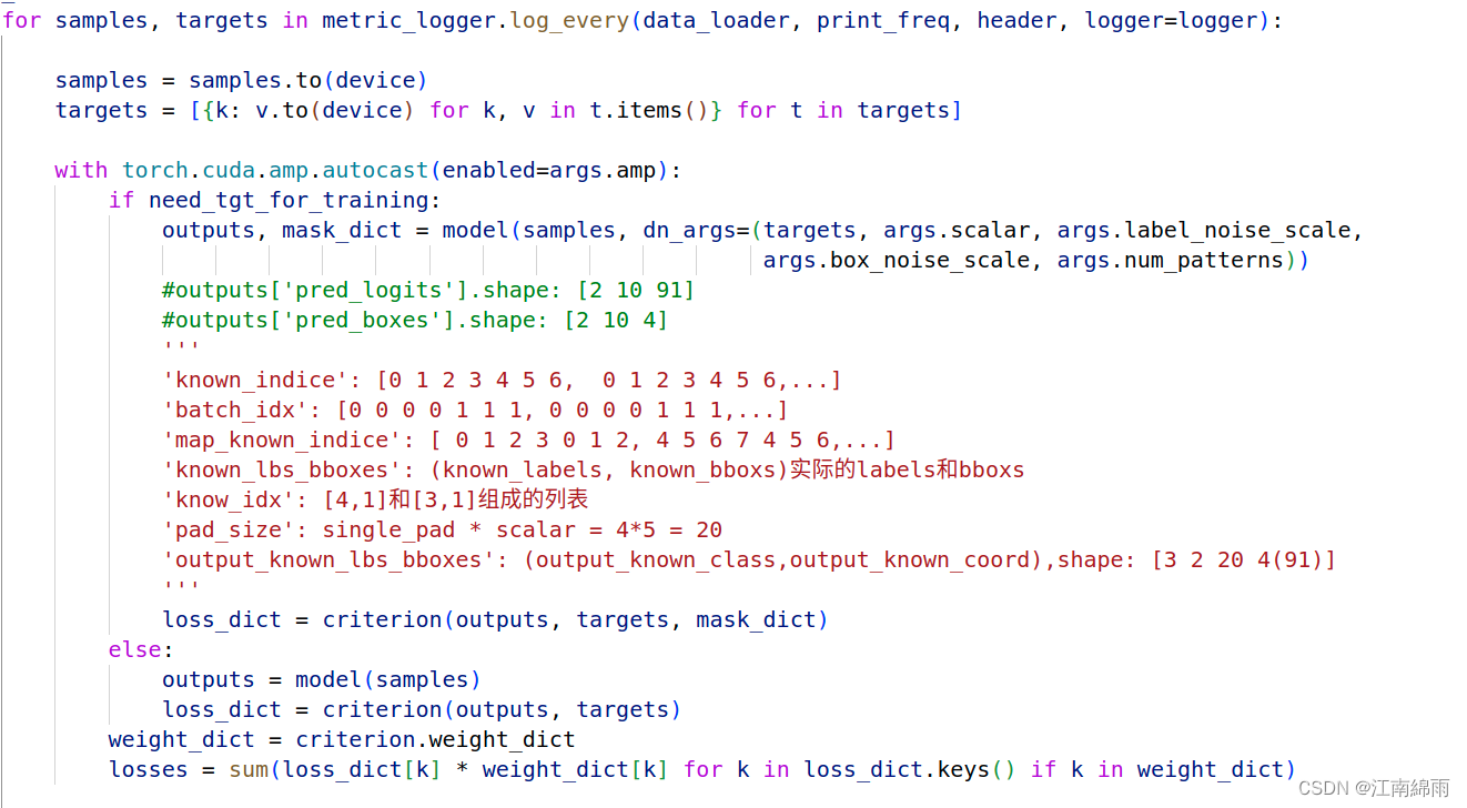 DN-DETR源码讲解-CSDN博客
