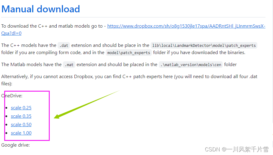 【环境配置】Windows10上的OpenFace安装与使用-CSDN博客