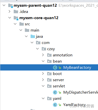 JavaEE-自定义SSM-编写核心- my spring bean工厂（IoC、DI）_bean的工厂-CSDN博客