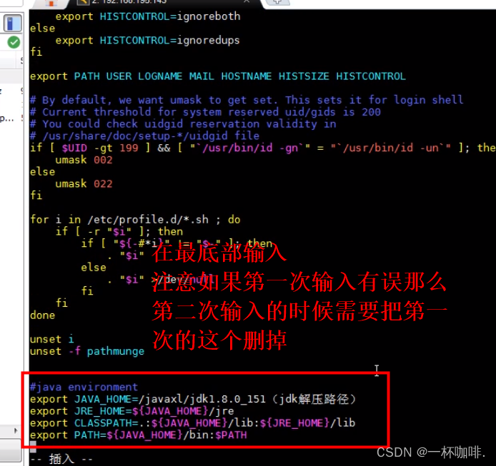 Linux的JDK&MySql&TomCat安装步骤【如何关闭端口号的防火墙】_mariadb设置密码长度-CSDN博客