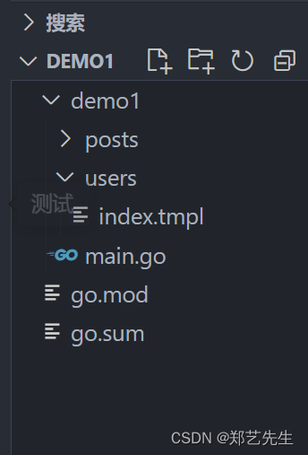 gin框架模板渲染_gin 模板渲染-CSDN博客