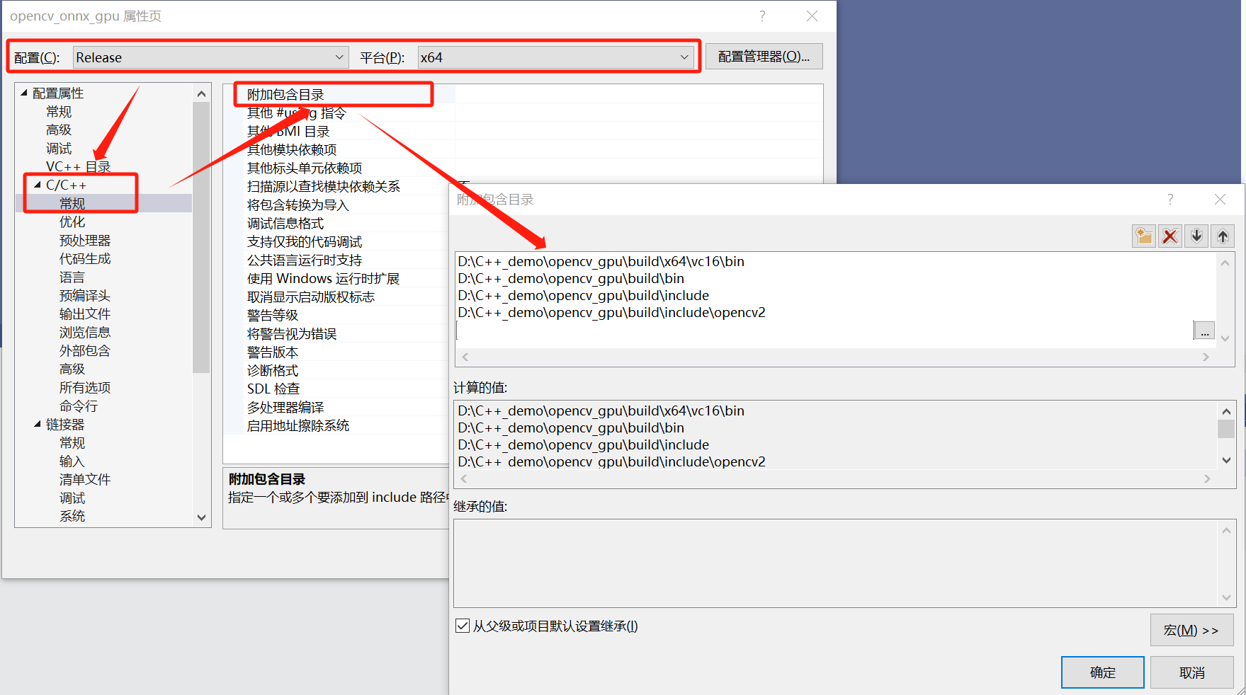 【深度学习】【opencv】【gpu】pythonc调用onnx模型c 调用onnx模型 Csdn博客