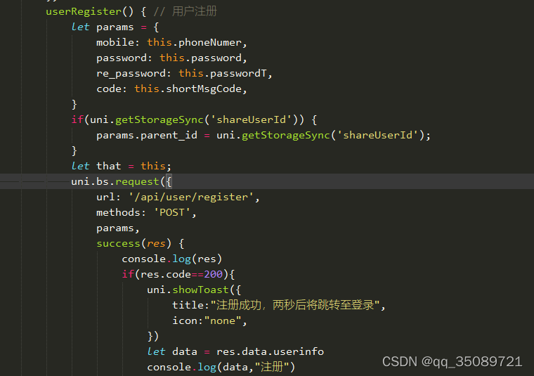 经验：项目积累_openinstall.registerwakeup-CSDN博客