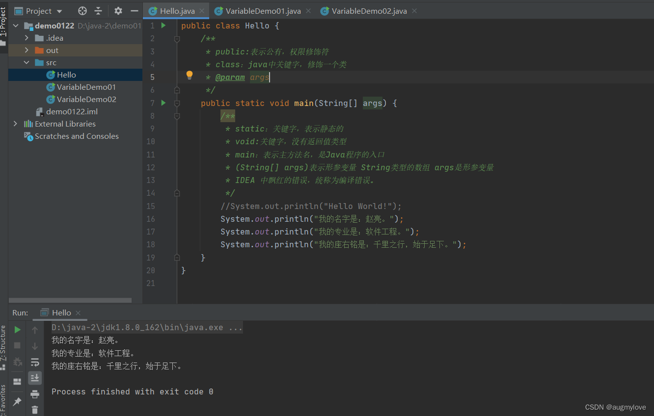 java实训——Day1-CSDN博客
