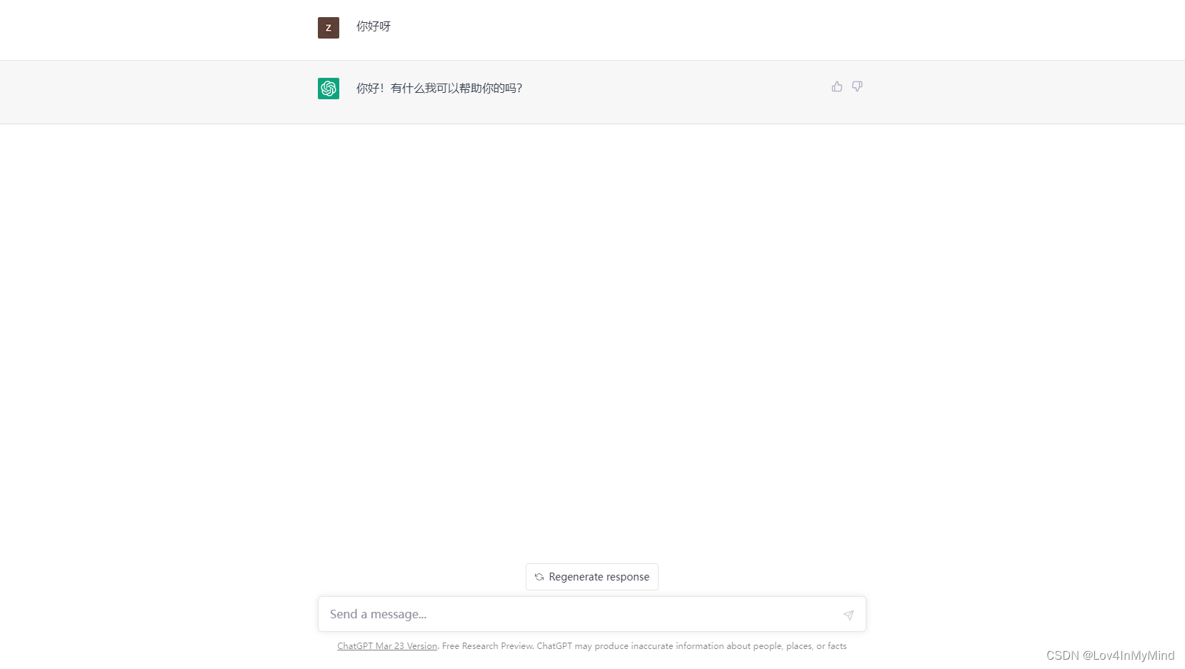 chatgpt报错 Something went wrong 解决方法_gpt something went wrong-CSDN博客