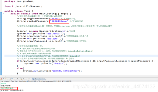 使用equals和equalsIgnoreCase模拟登录_equals判断如果为ok登录成功err登录失败-CSDN博客