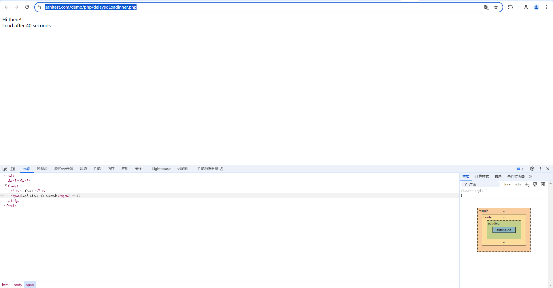 《最新出炉》系列小成篇-Python+Playwright自动化测试-66 - 等待元素至指定状态(出现、移除、显示和隐藏)_playwright等待元素出现-CSDN博客
