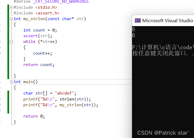 【C语言】字符串和内存函数_函数strlen是求字符串长度的函数,若有 char str[20]={“abcdef”}; pri-CSDN博客