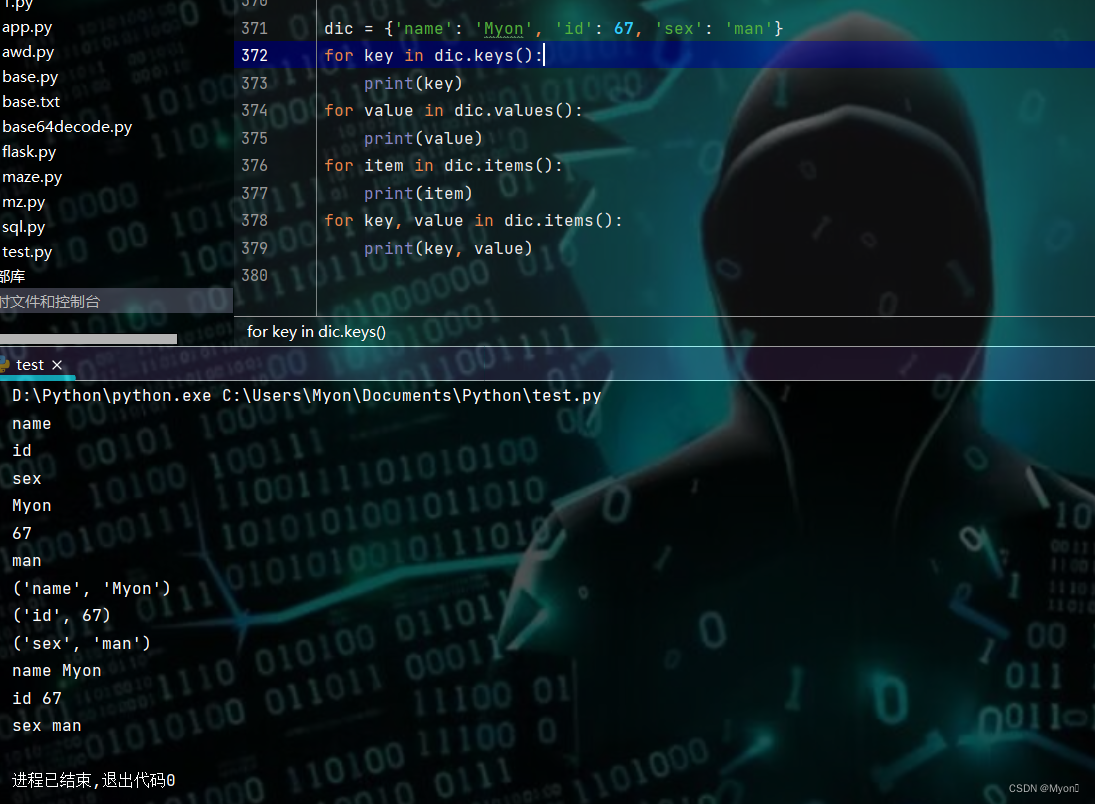 Python 列表、元组和字典python字典列表元组 Csdn博客