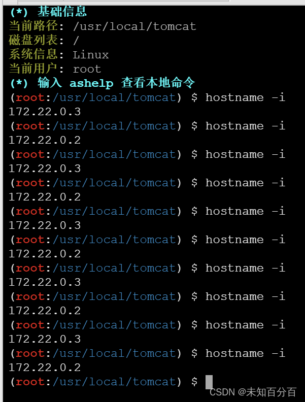 Nginx反向代理实现负载均衡webshell_antproxy.php-CSDN博客