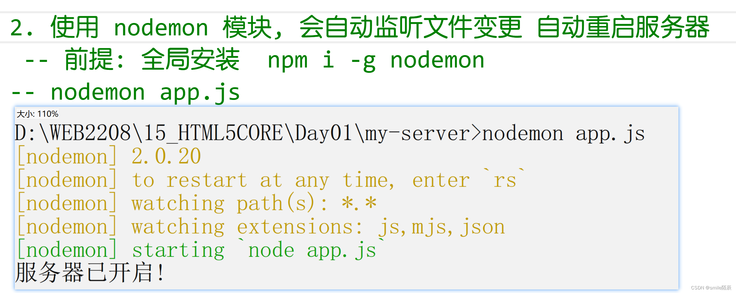 Web前端105天day61-HTML5_CORE_105day-CSDN博客