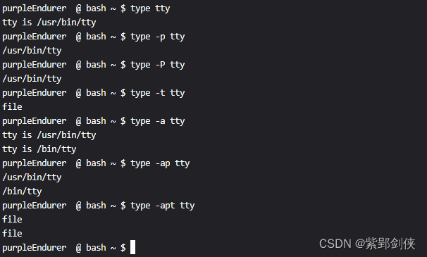 Linux shell编程学习笔记33：type 命令_shell type-CSDN博客