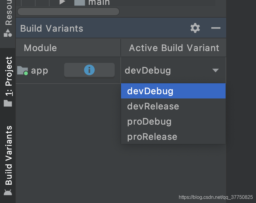 AndroidStudio多版本运行 配置Active Build Variant-CSDN博客