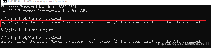 Nginx Error Openevent Globalngxreload7652 Failed 2 The System Cannot Find The File