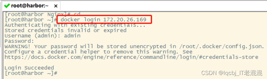 Harbor仓库安装、配置、镜像制作和上传_harbor上传镜像-CSDN博客