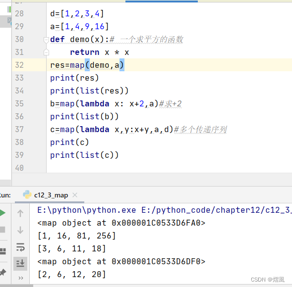 Python(匿名函数,闭包,枚举,json,高阶函数,迭代器,生成器,装饰器)python Json 枚举 Csdn博客
