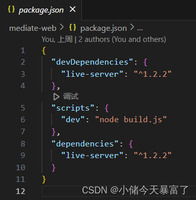 live-server本地起node服务解决跨域问题_node live server-CSDN博客