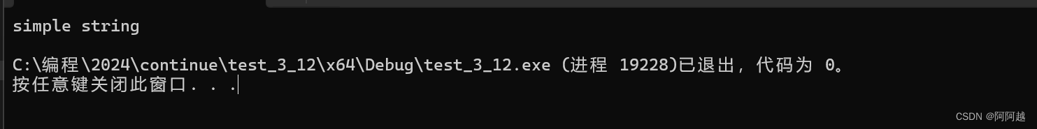 C语言：ctype和string库中的常用函数的应用和实现-CSDN博客