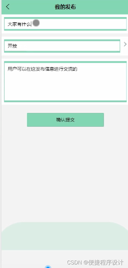 Springboot计算机毕业设计基于微信小程序的智能图书借阅系统【附源码】开题论文mysql程序部署图书借阅小程序源码 Csdn博客