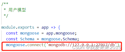 egg-mongoose踩坑记_fastgpt operation `users.findone()` buffering time-CSDN博客