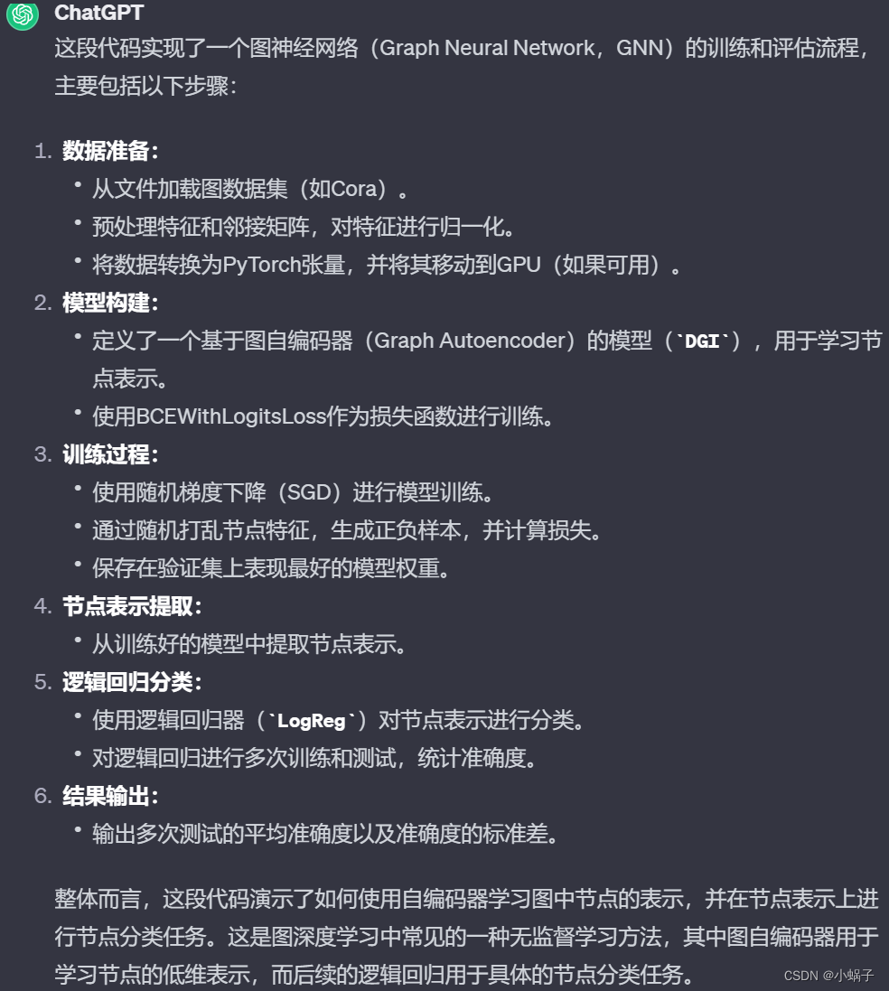 官方DGI-execute.py-CSDN博客