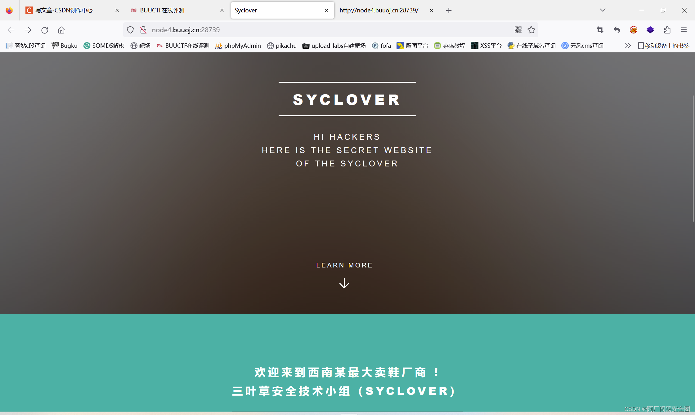 Bugku-CTF 你从哪里来/BUUCTF 【极客大挑战2019】Http_你从哪里来 bugku-CSDN博客