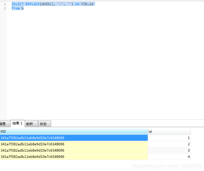 解决mysql select replace UUID()重复的问题_select replace(uuid(),'-',''重复问题-CSDN博客