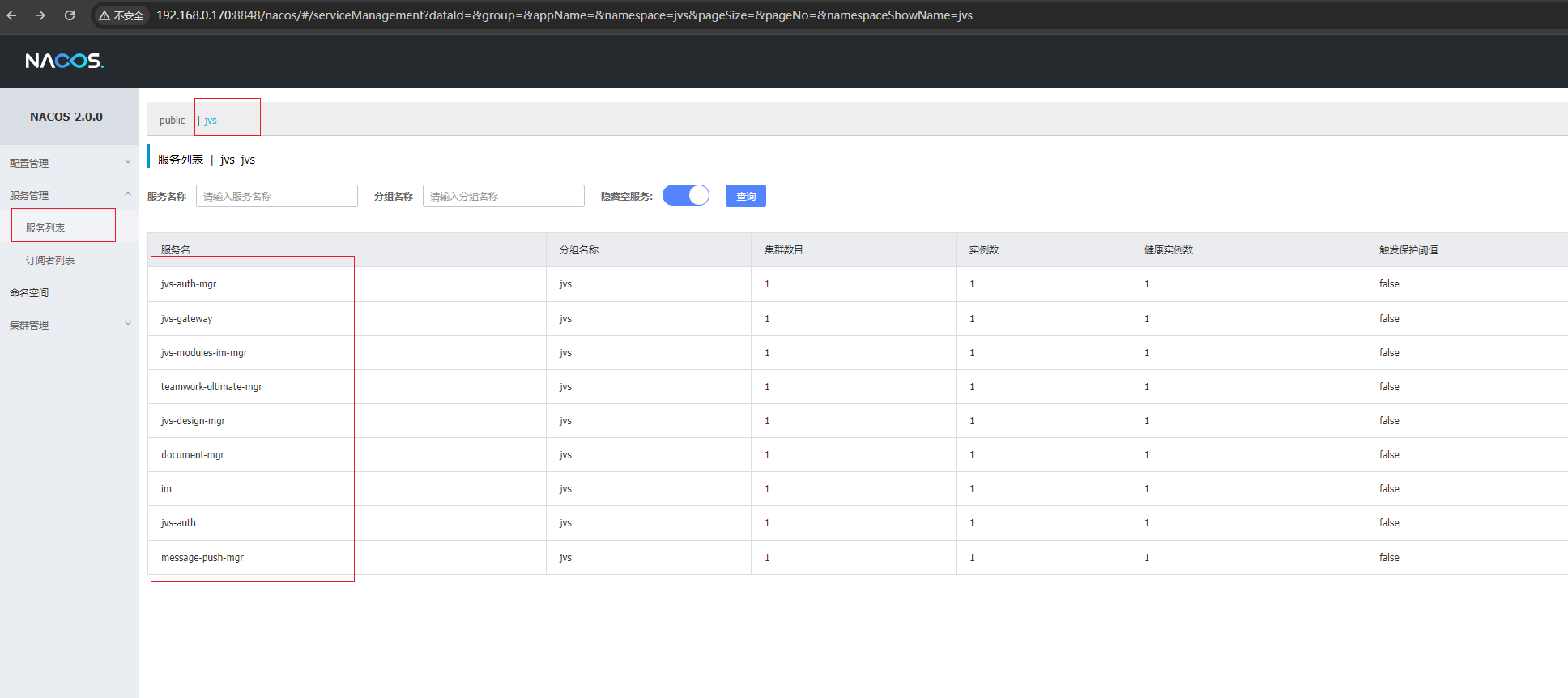 全网最详细教学如何部署JVS-无忧企业文档_jvs部署-CSDN博客