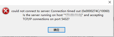 could not connect to server: Connection timed out (Ox0000274C/10060)ls ...