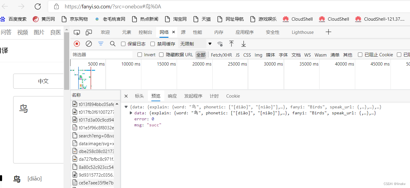 Python21天学习挑战赛Day(12-13)·requests模块全解_headers = req1.headers['get-flag']-CSDN博客