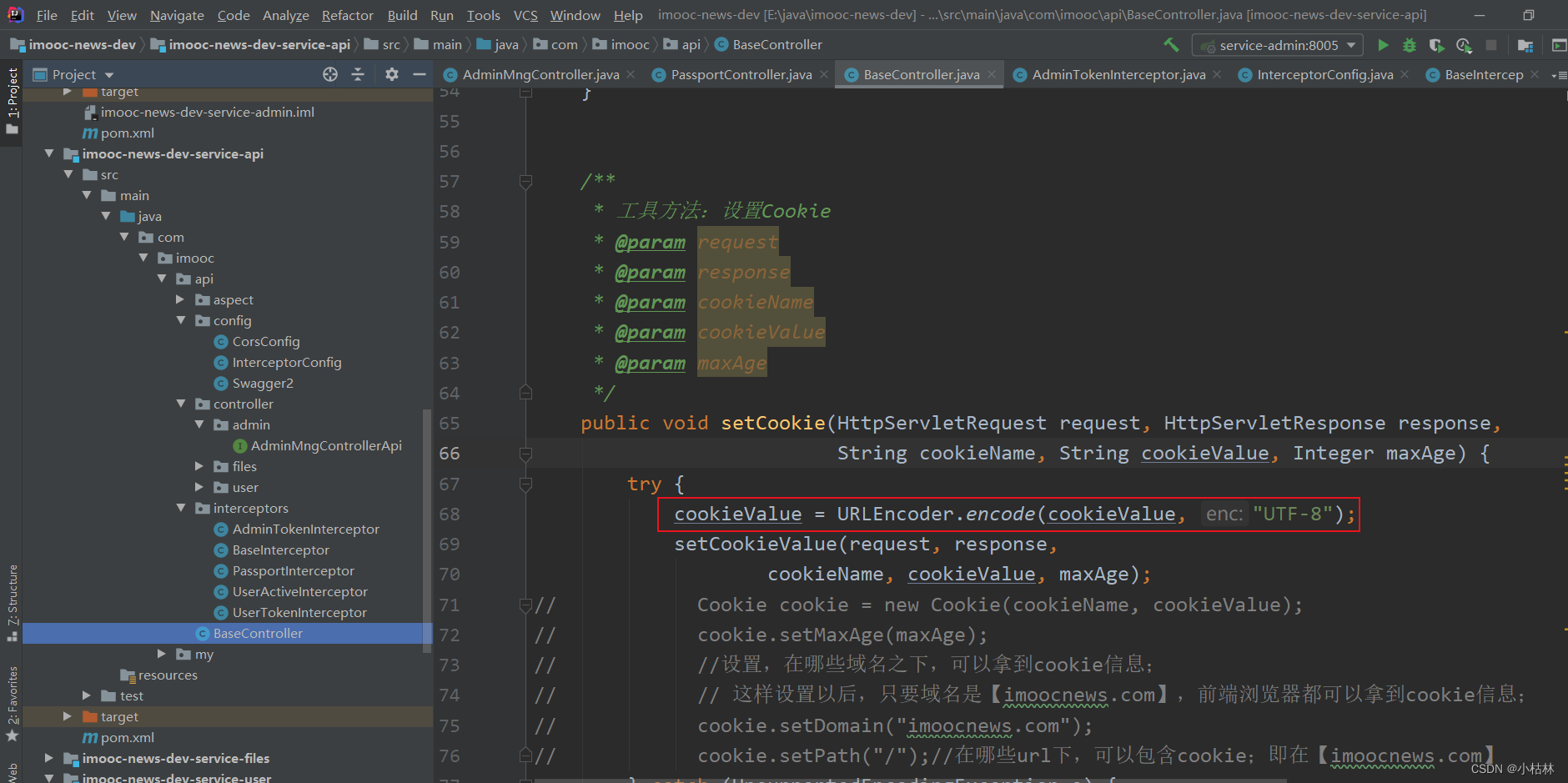 附加：【URLEncoder.encode(待编码字符串, “编码方式“)；】（是什么？；我们向cookie中设置值的时候，为什么要使用这个去 ...