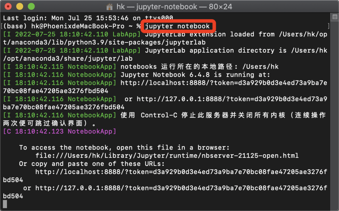 Anaconda, Python, Jupyter和PyCharm介绍_python pycharm jupyter-CSDN博客