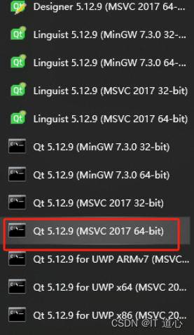 Windows 命令窗口下 用 Qt MSVC 2017-64bit编译_-spec win32-msvc-CSDN博客