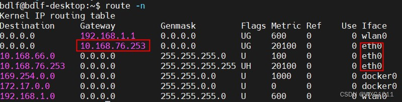 nvidia nx--设置静态ip与连接无线网_英伟达nx上网-CSDN博客
