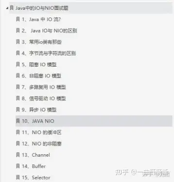 不愧是阿里巴巴开源的《Java 面试突击手册》，在Github标星50k Star-CSDN博客