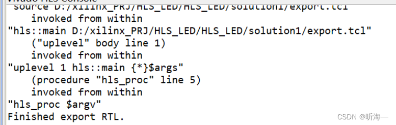 【FPGA】HLS入门实践_hls fpga-CSDN博客