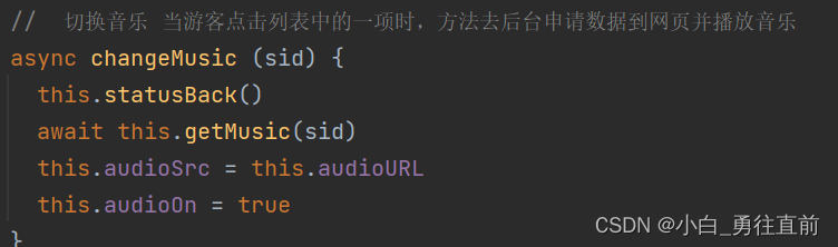 关于springboot传blob数据到前端并包装资源到audio实现播放_后端将blob文字传给前端-CSDN博客