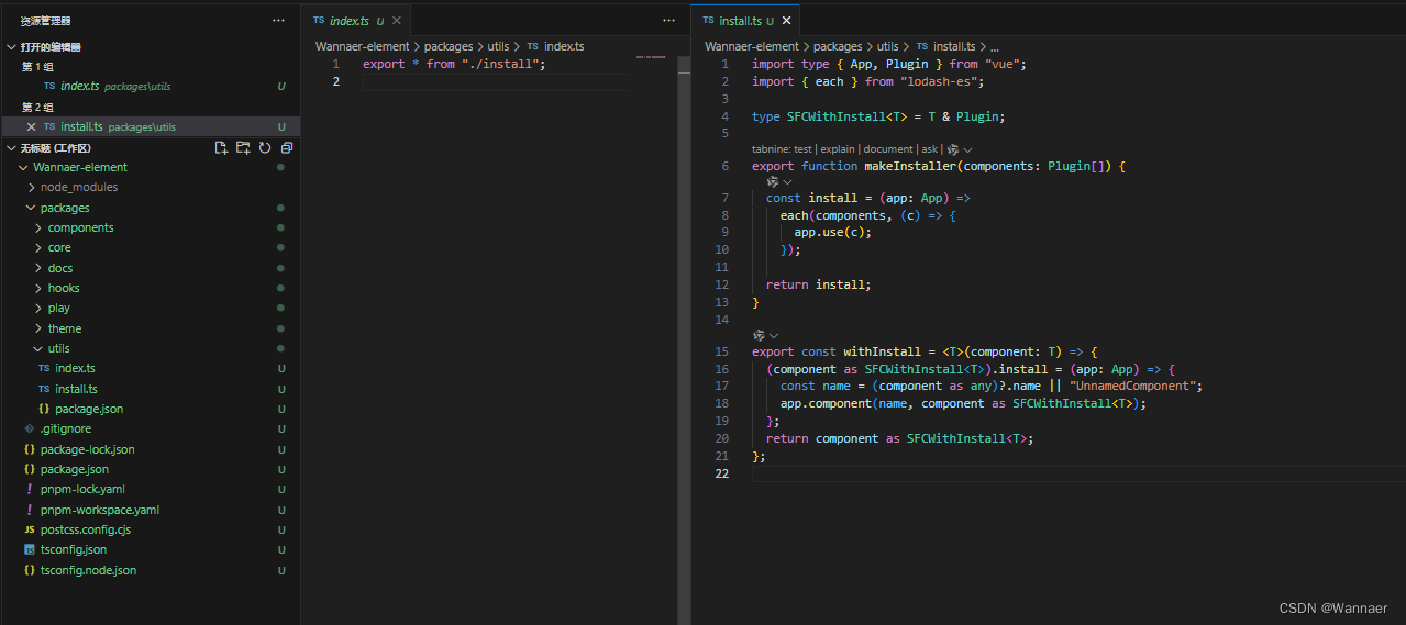 【手把手带你搓组件库】从零开始实现Element Plus-CSDN博客