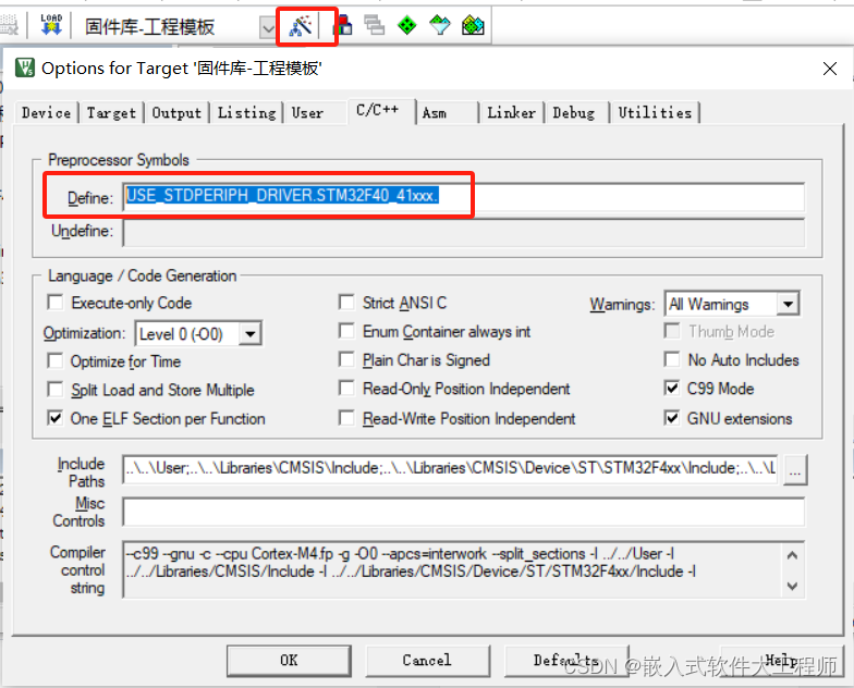 嵌入式学习开发野火f407 霸天虎 入门篇 Stm32f407程序 Csdn博客