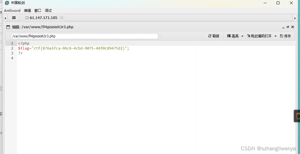 Web_php_include-攻防世界_php利用include制作网页-CSDN博客